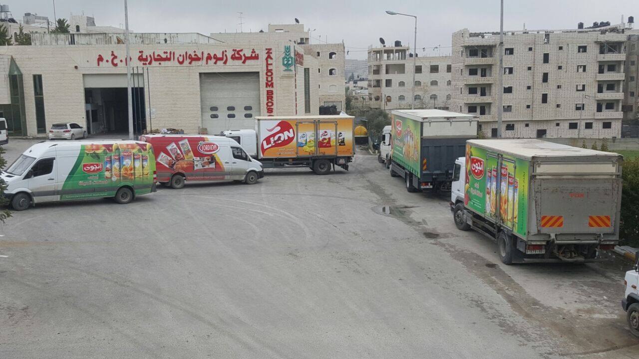 About Us – Zalloum Bro's Trading Co. LTD